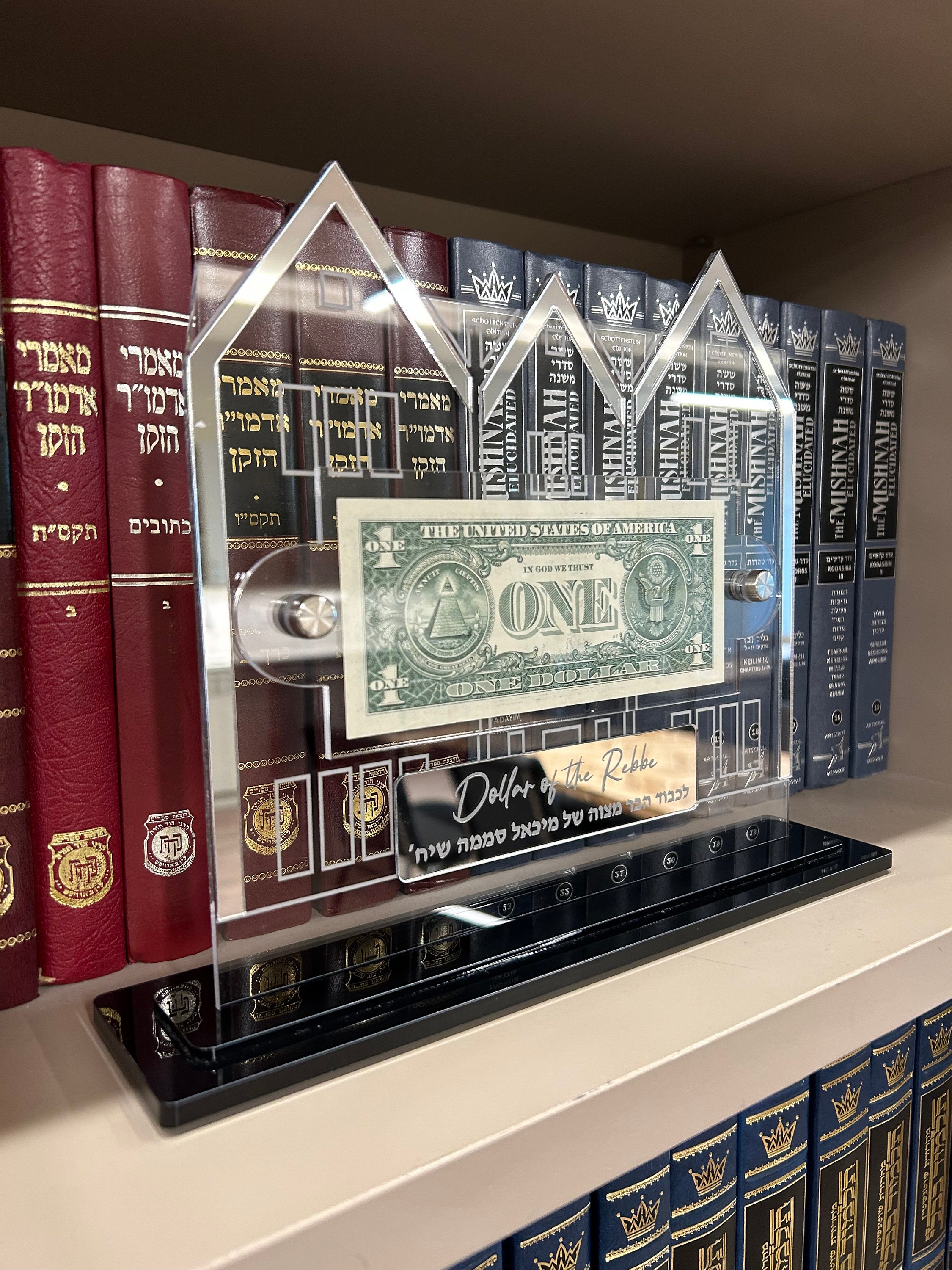 770 Rebbe Dollar Display - Personalized - Silver With Black Base - Etsy