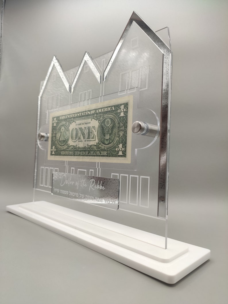 770 Rebbe Dollar Display - Personalized - Silver With Black Base - Etsy