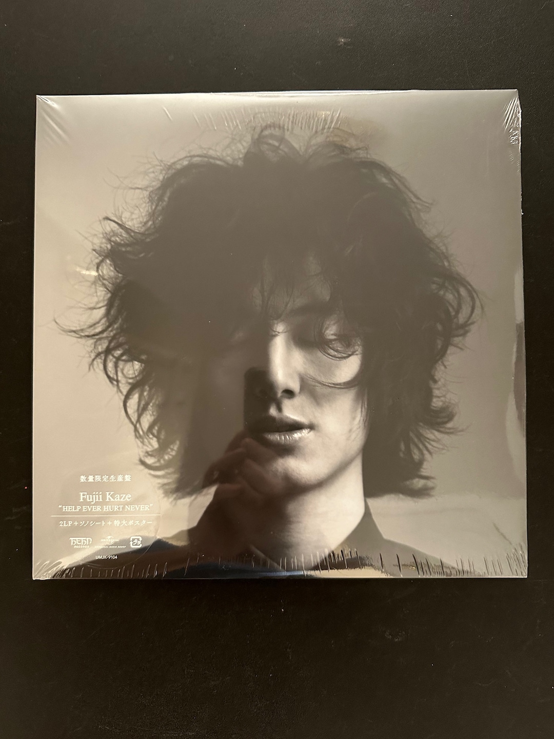 Fujii Kaze Help Ever Hurt Never Limited Edition Color Vinyl LP RARE NEW ...