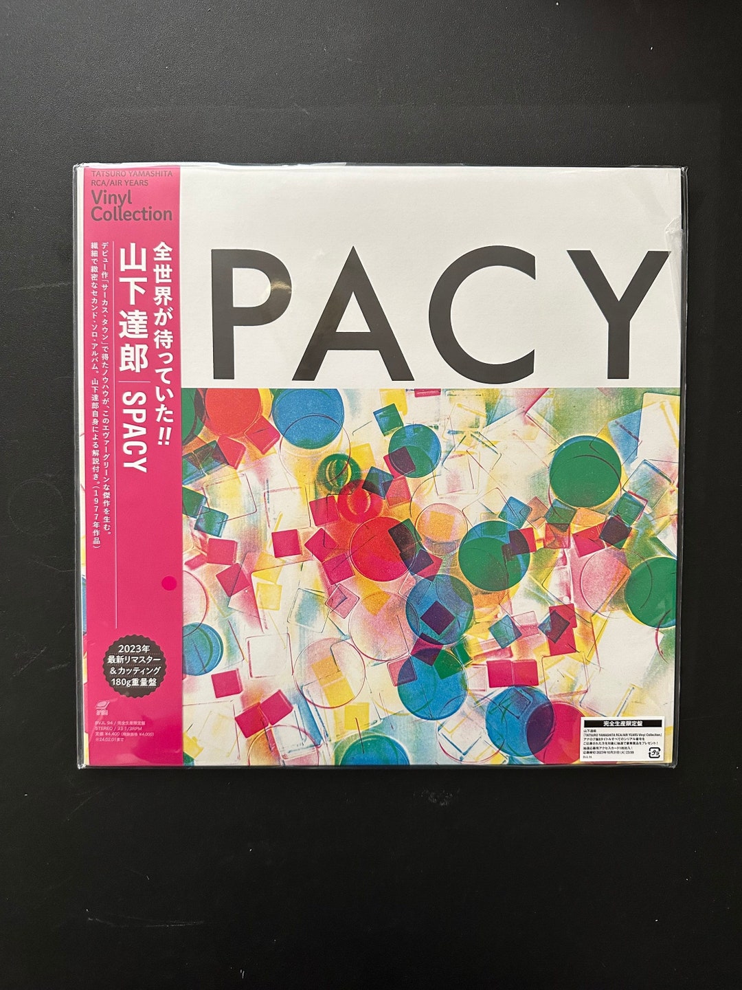 Tatsuro Yamashita - Spacy Limited Edition Japanese City Pop Vinyl LP ...
