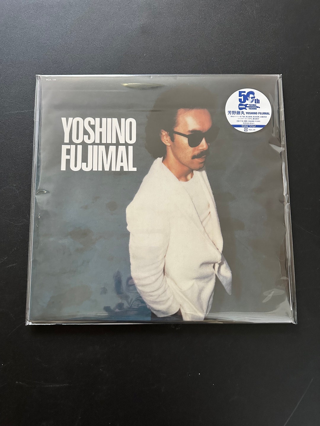 Fujimaru Yoshino Yoshino Fujimal Japanese City Pop White - Etsy