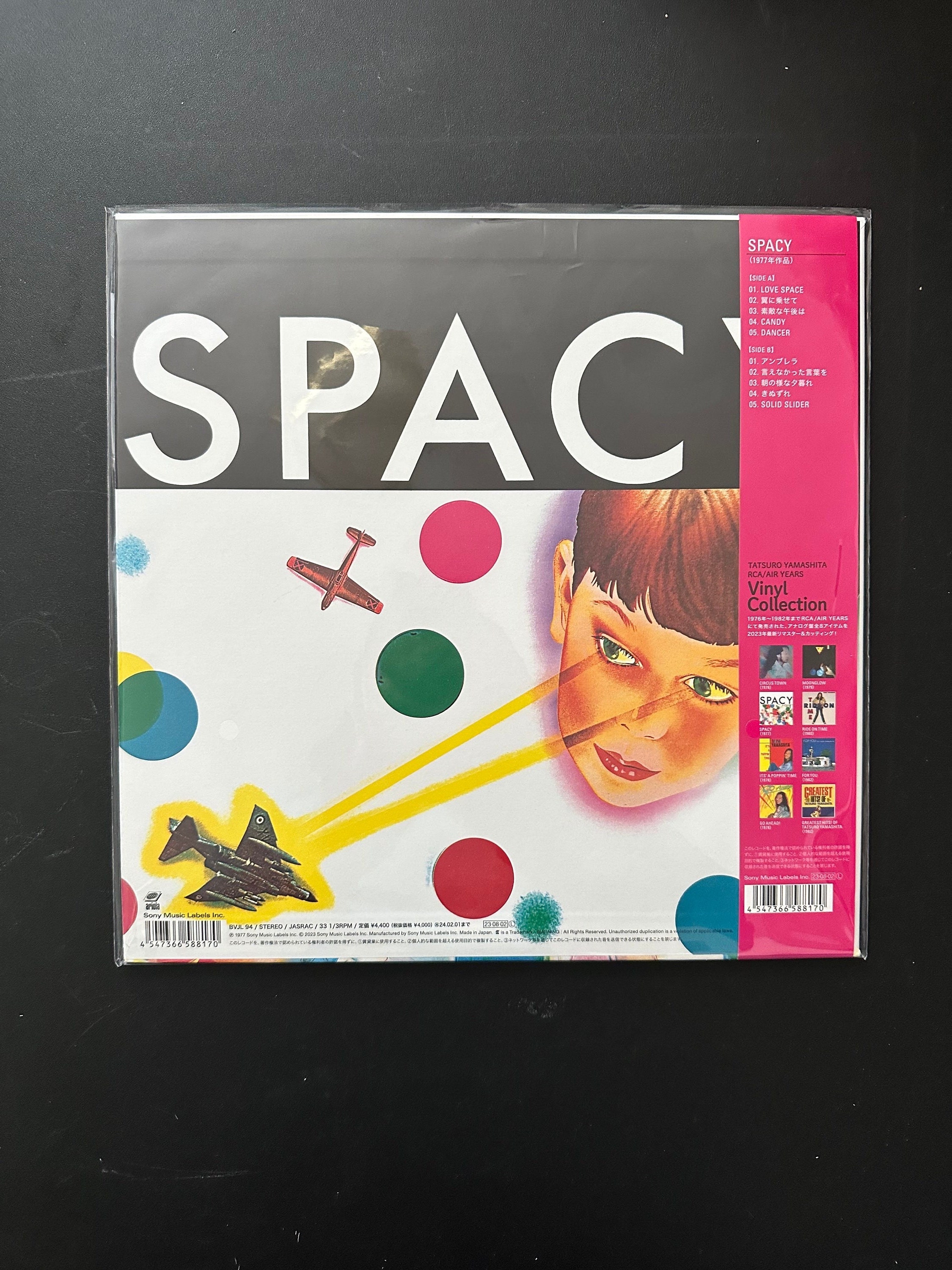 Tatsuro Yamashita Spacy Limited Edition Japanese City Pop Vinyl LP NEW ...