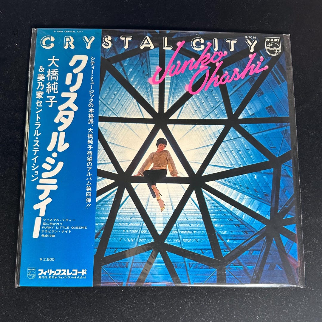 Junko Ohashi & Minoya Central Station - Crystal City VG+ - Etsy