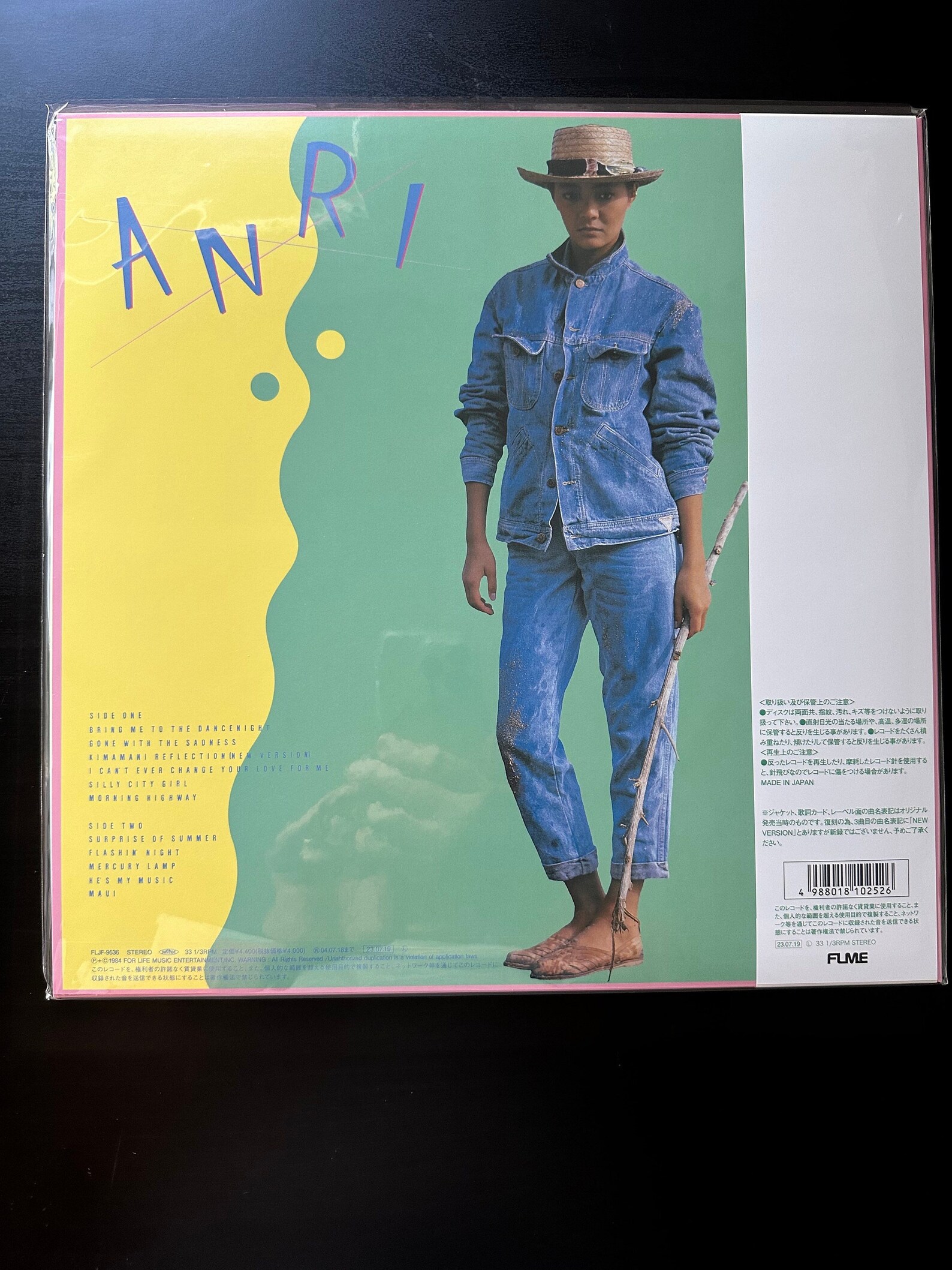 Anri COOOL Black Vinyl LP Japanese City Pop Rare NEW - Etsy
