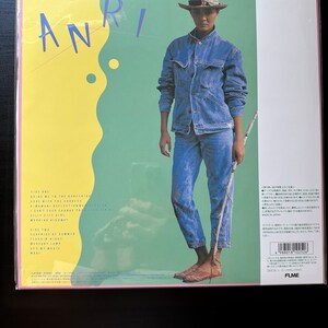 Anri - COOOL Black Vinyl LP Japanese City Pop Rare NEW! - Etsy