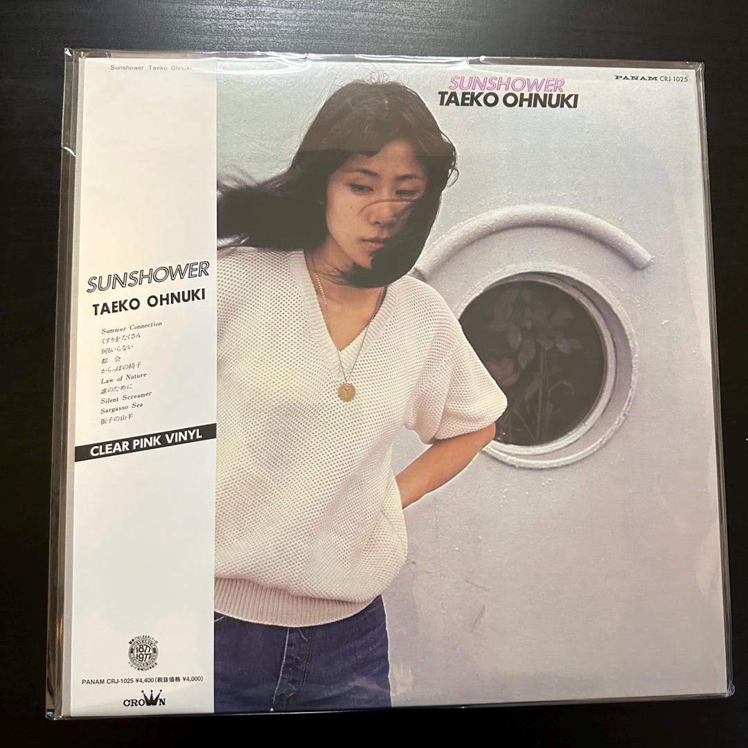 Taeko Onuki - Sunshower Clear Pink Vinyl LP Japanese City Pop NEW! - Etsy