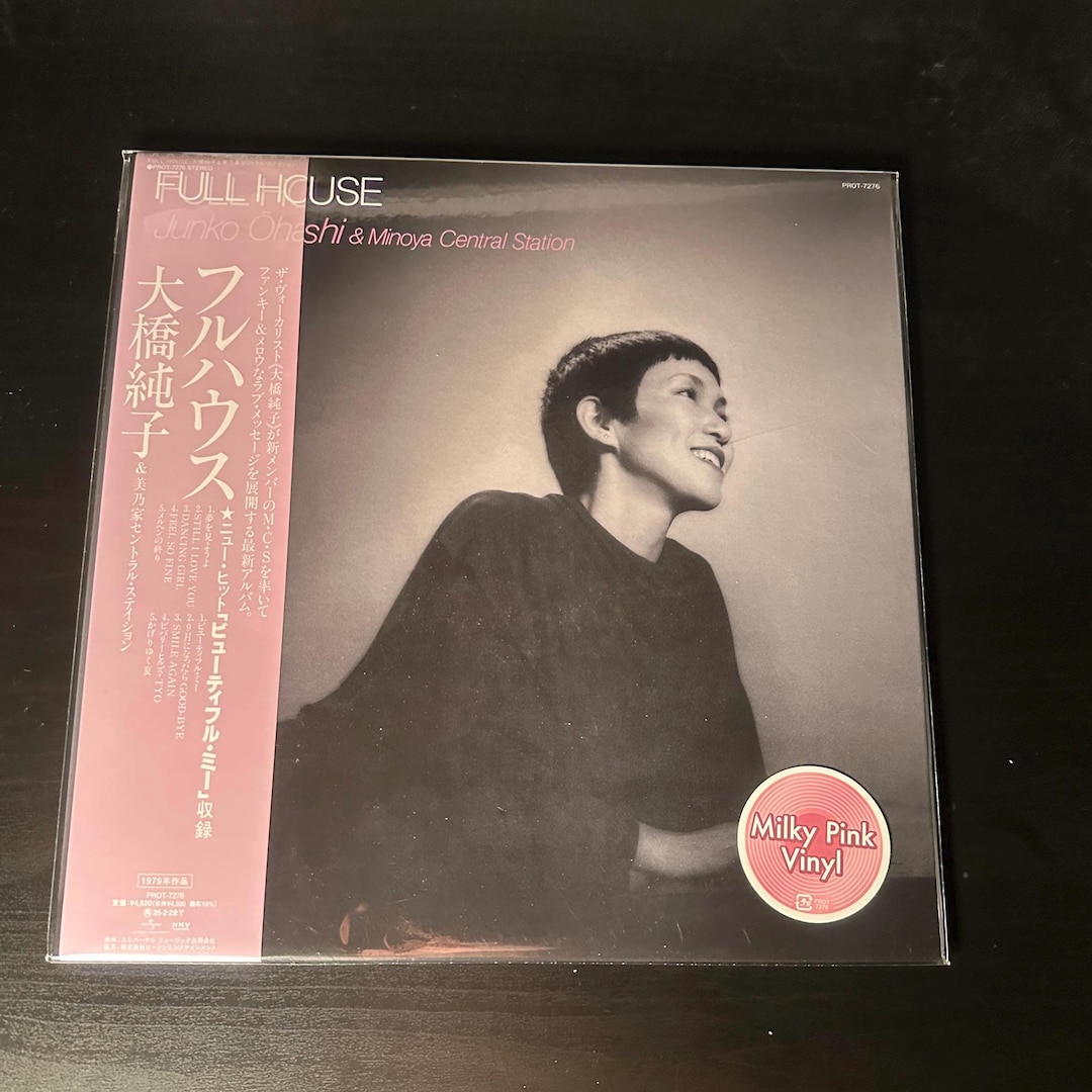 Junko Ohashi & Minoya Central Station - Full House Milky Pink Vinyl LP NEW! - Etsy