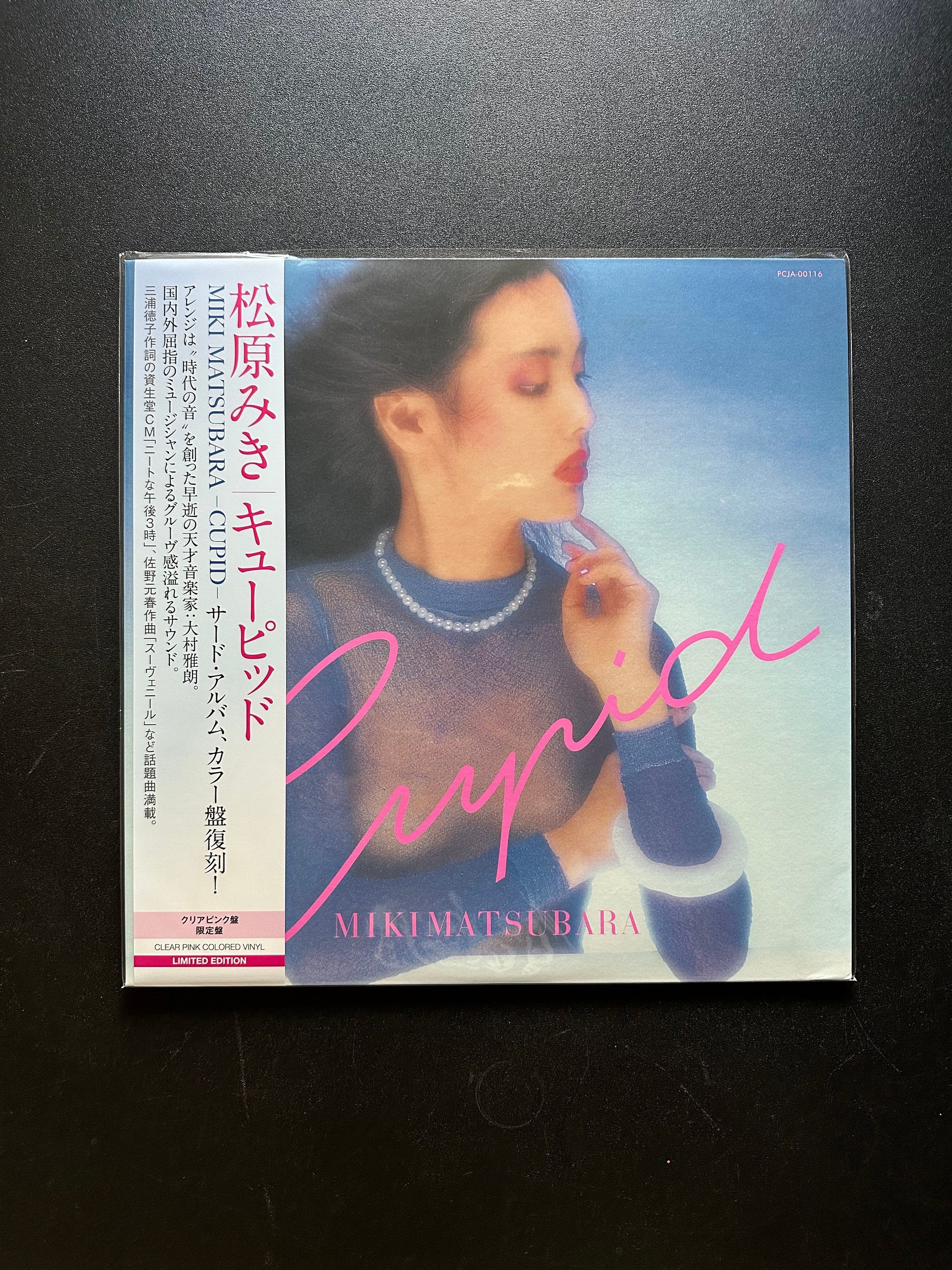 Miki Matsubara Cupid Limited Edition Pink Vinyl LP Japanese - Etsy