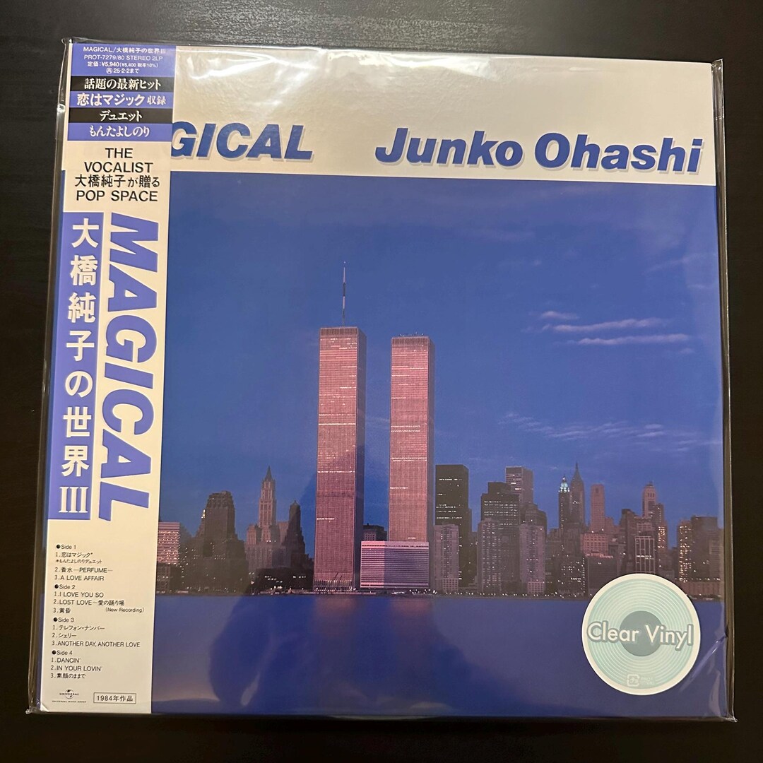 Junko Ohashi - Magical Clear Vinyl LP Japanese City Pop NEW! - Etsy