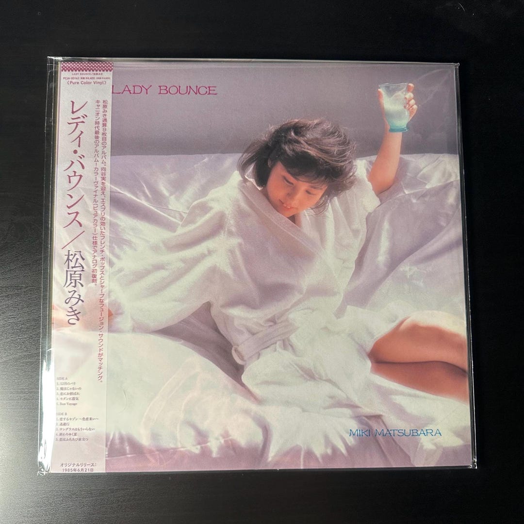 Miki Matsubara - Lady Bounce Clear Vinyl Record Day 2024 Japan NEW! - Etsy