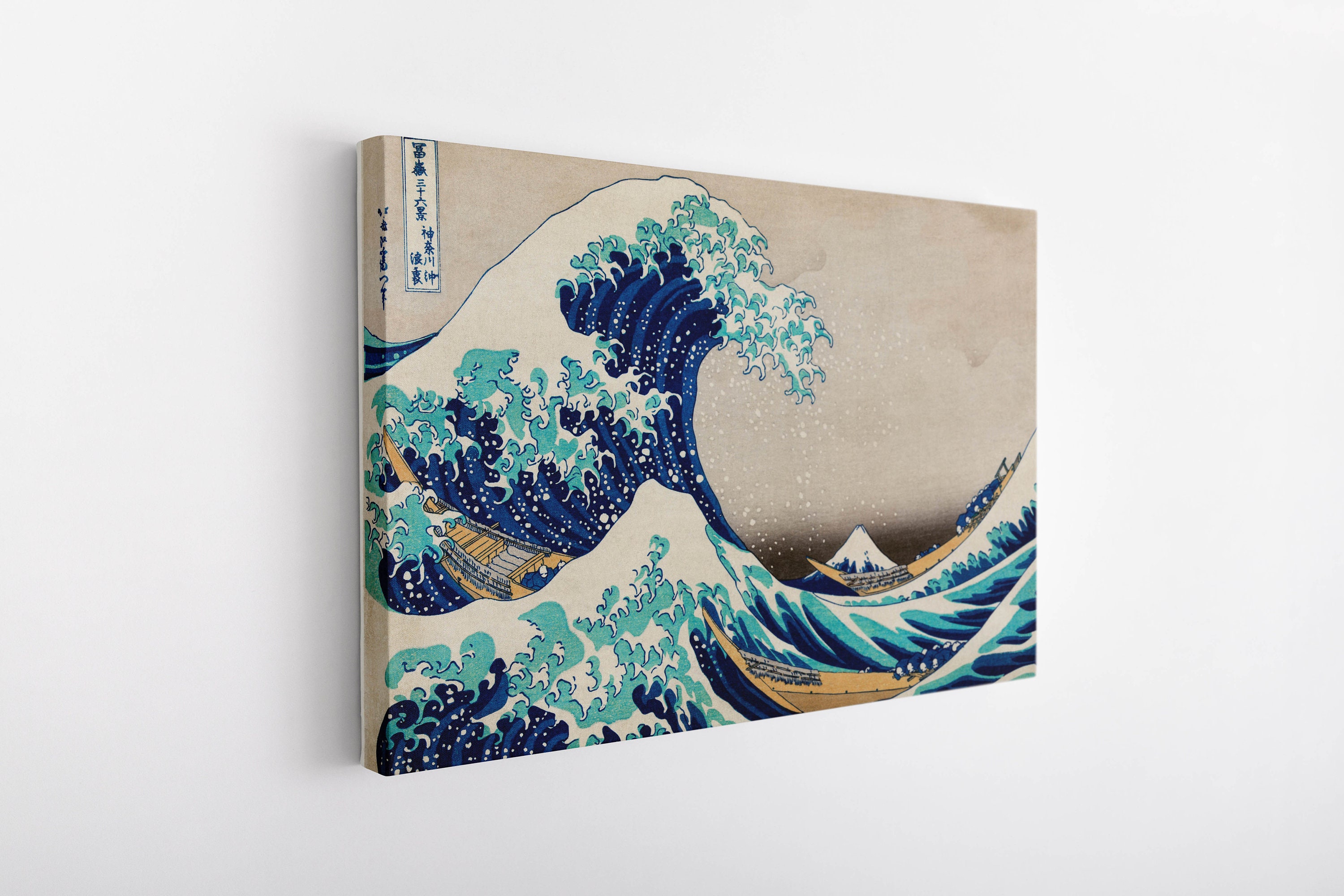 Katsushika Hokusai's the Great Wave off Kanagawa, Famous Vintage ...