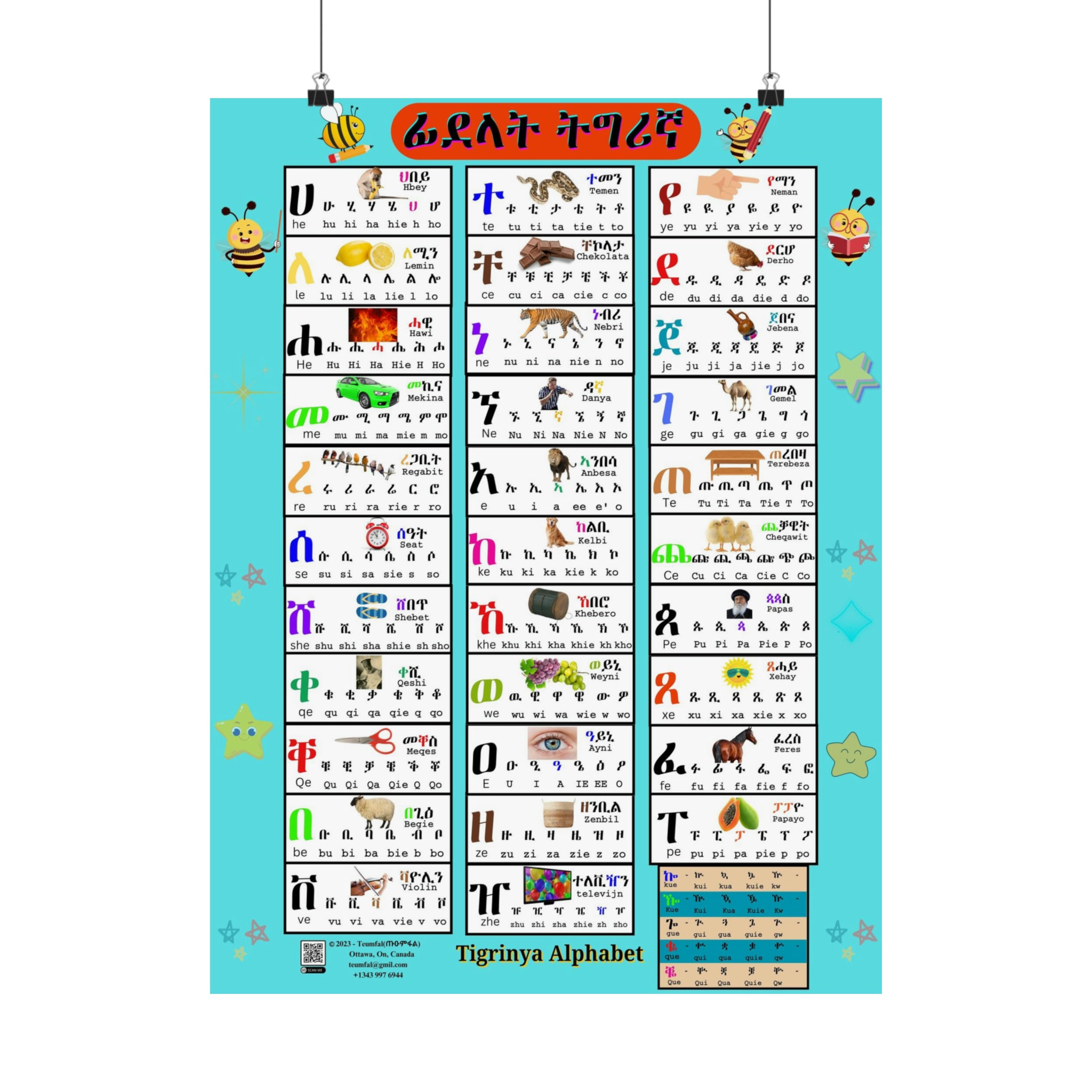Tigrinya Alphabet Poster/ Tigrigna Alphabets / Geez/ - Etsy