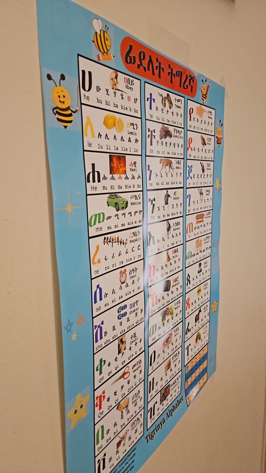 Tigrinya Alphabet Poster With English Subtitle/ Tigrigna - Etsy UK