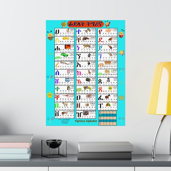 Tigrinya Alphabet - Etsy