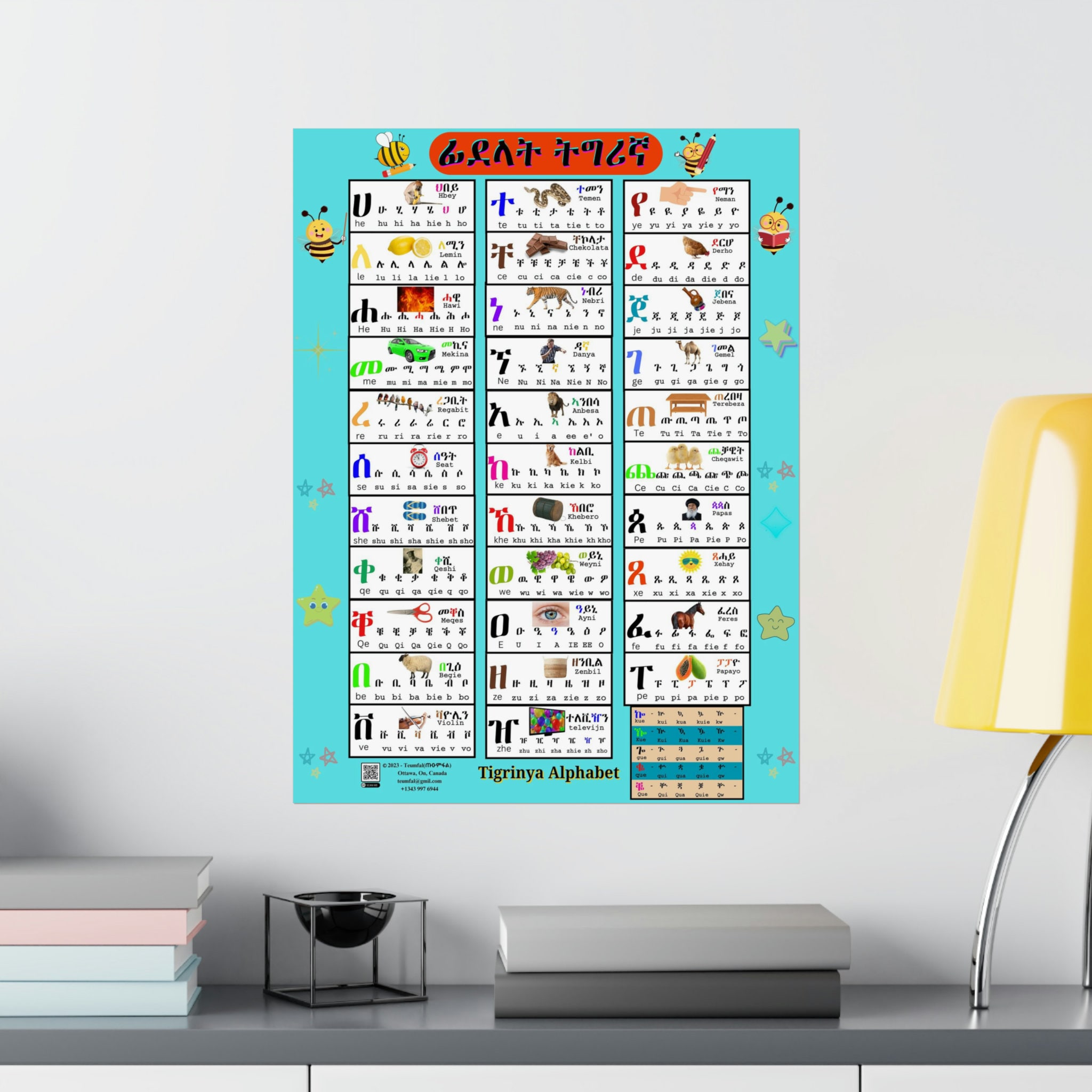 Tigrinya Alphabet Poster With English Subtitle/ Tigrigna - Etsy UK