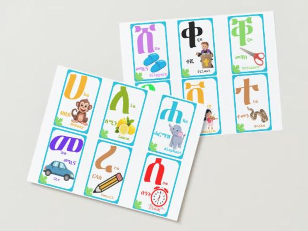 Tigrinya Alphabet Flash Cards First Letters With Picture Digital ...