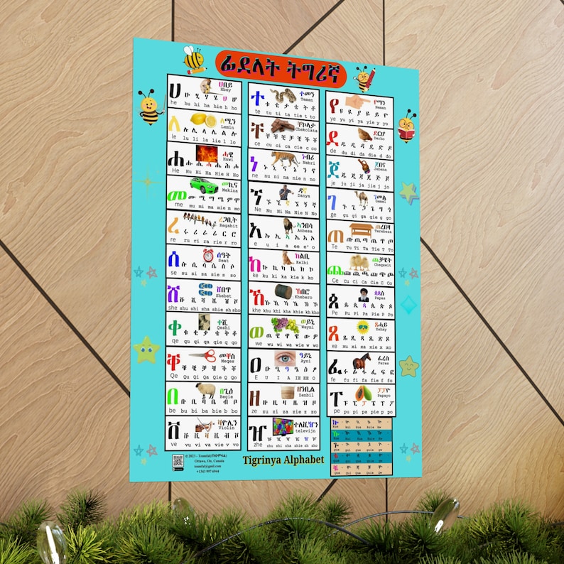 Tigrinya Alphabet Poster With English Subtitle/ Tigrigna - Etsy
