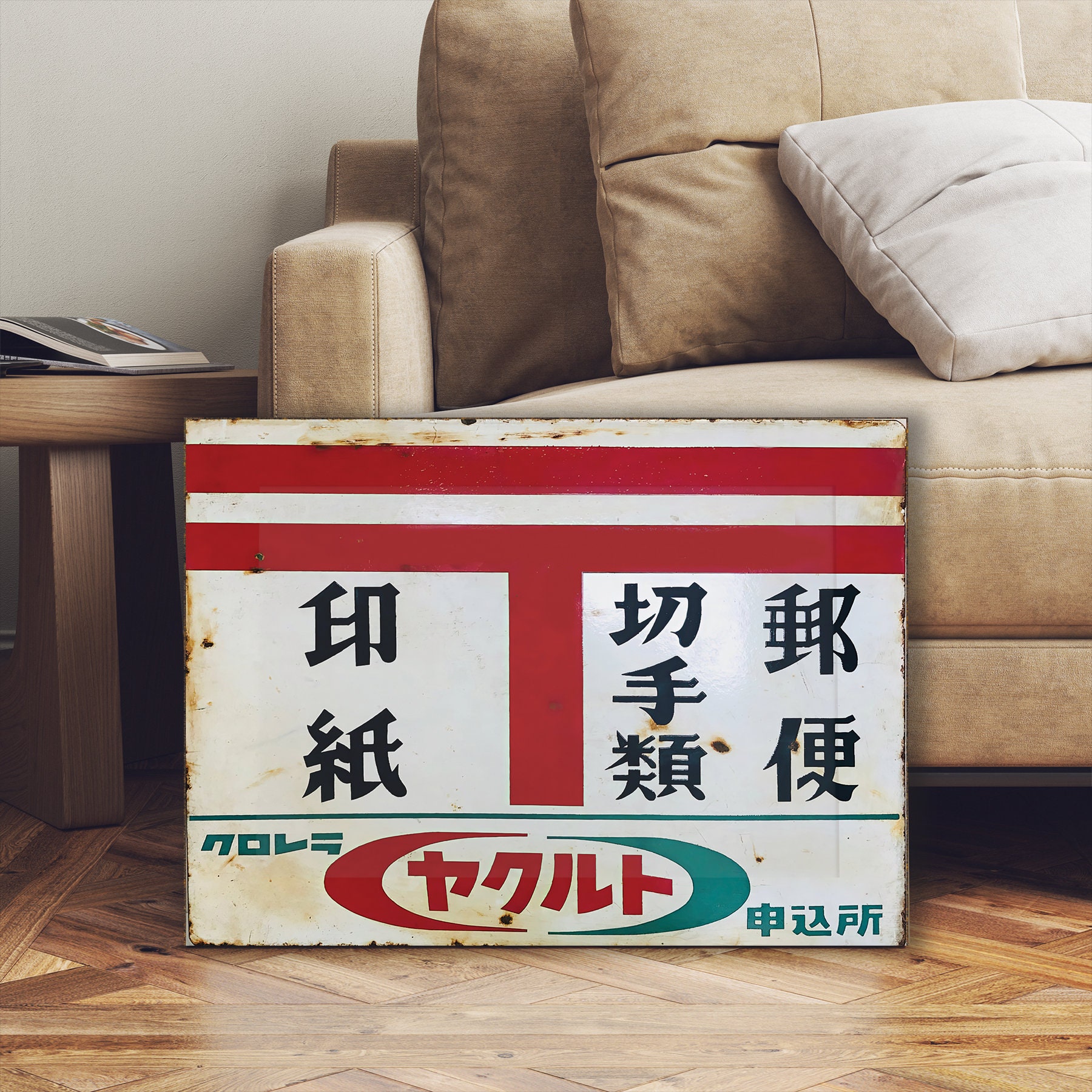 Japanese Decor Vintage Postal Sign - Etsy