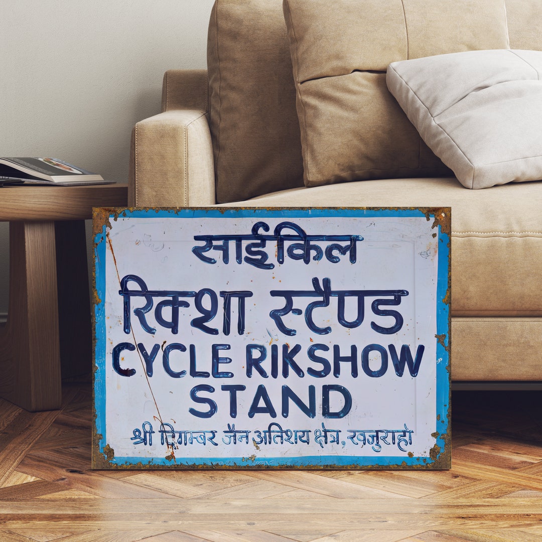 Indian Restaurant Decor Indian Street Bar Sign - Etsy