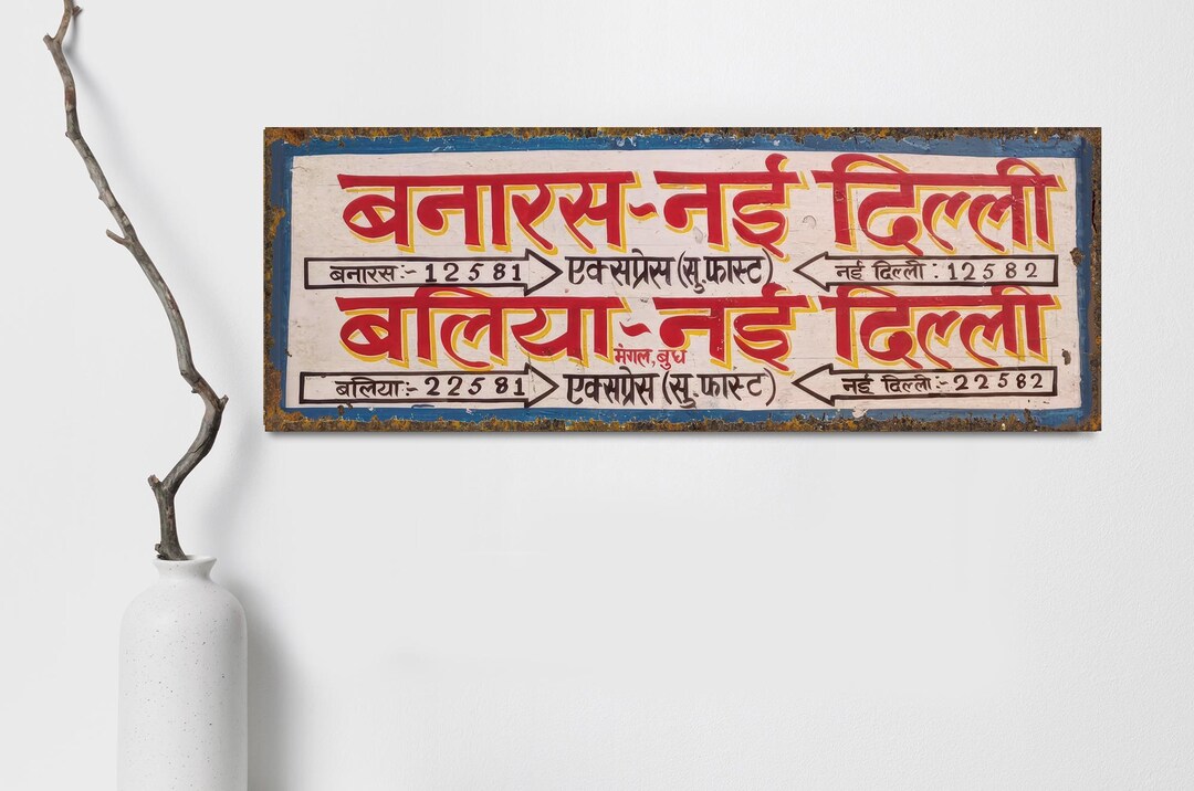 Indian Railway Sign - Etsy