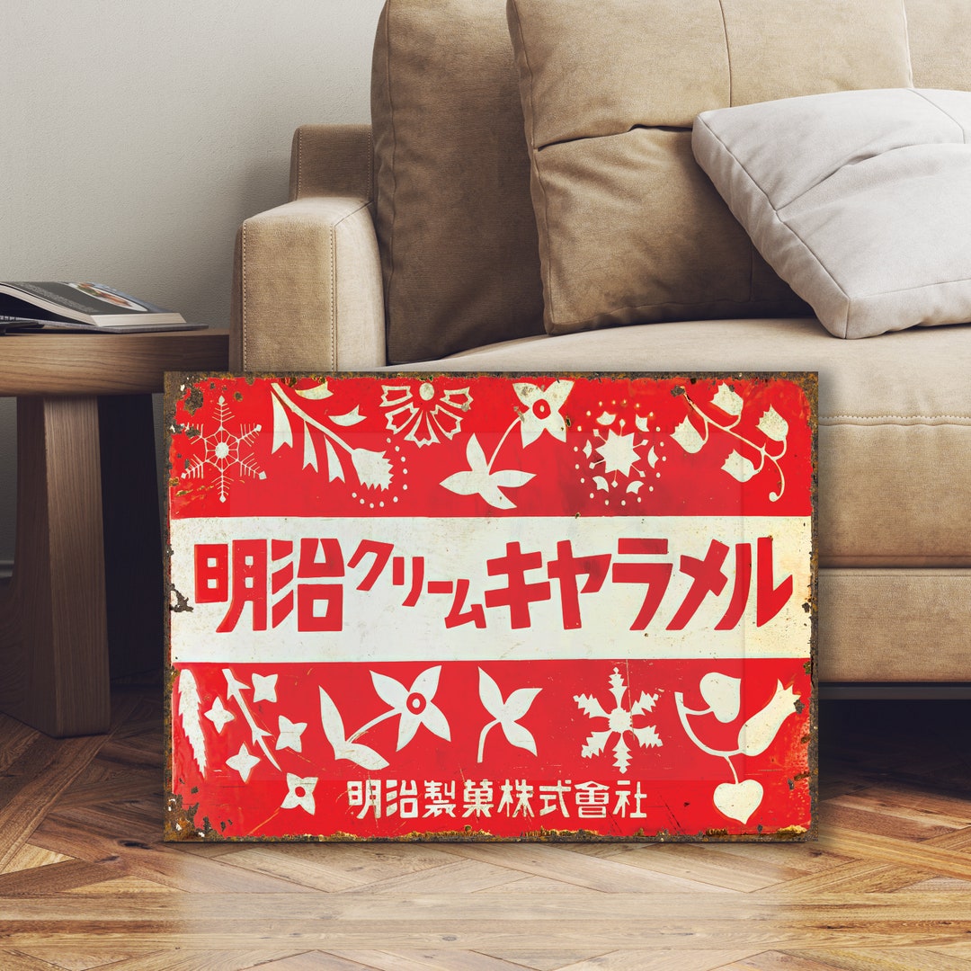 Japanese Decor Vintage Sweet Caramel Sign - Etsy
