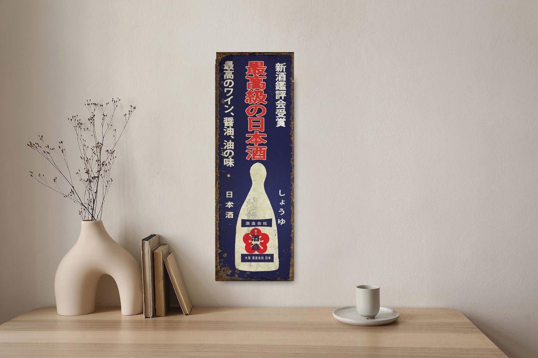 Japanese Decor Sake Advertising Sign - Etsy