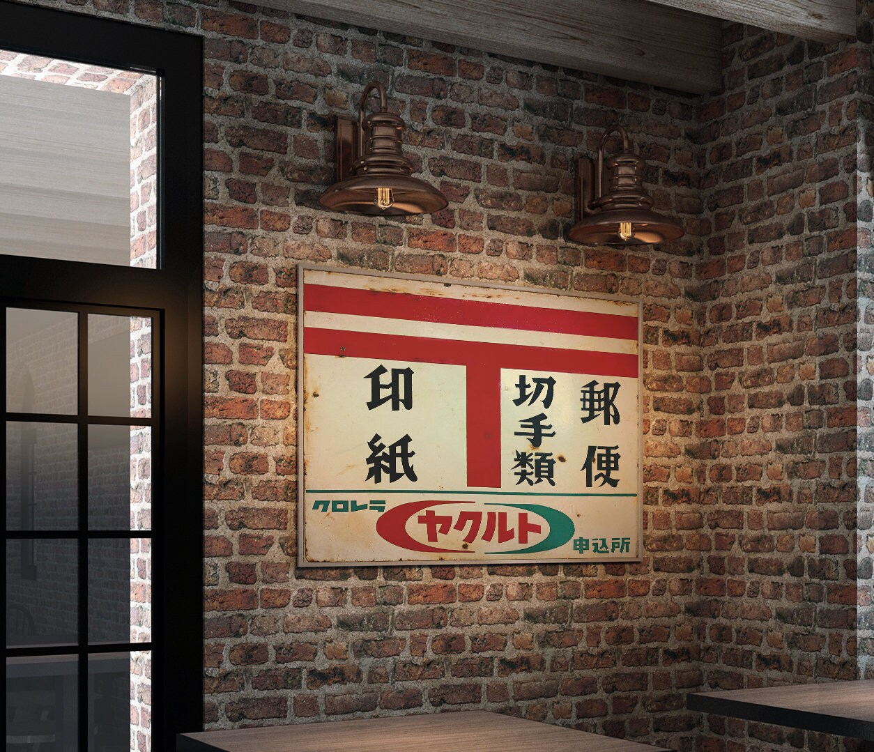 Japanese Decor Vintage Postal Sign - Etsy