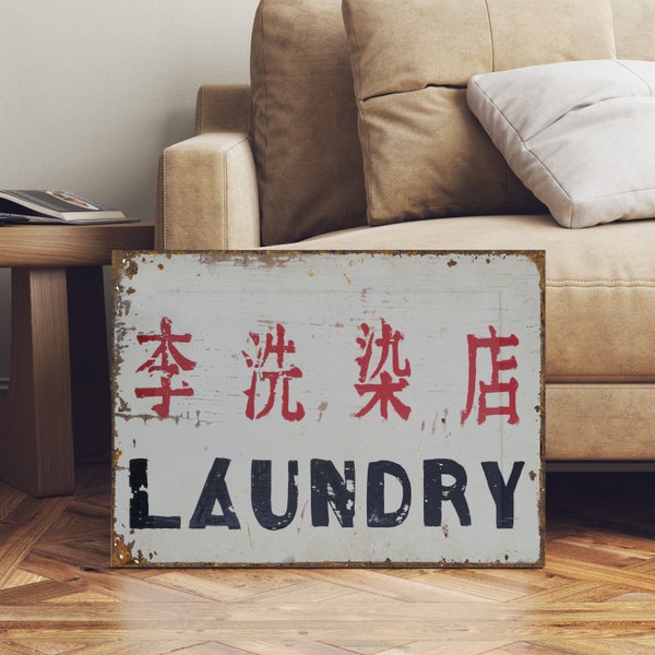 Vintage Laundry Sign - Etsy