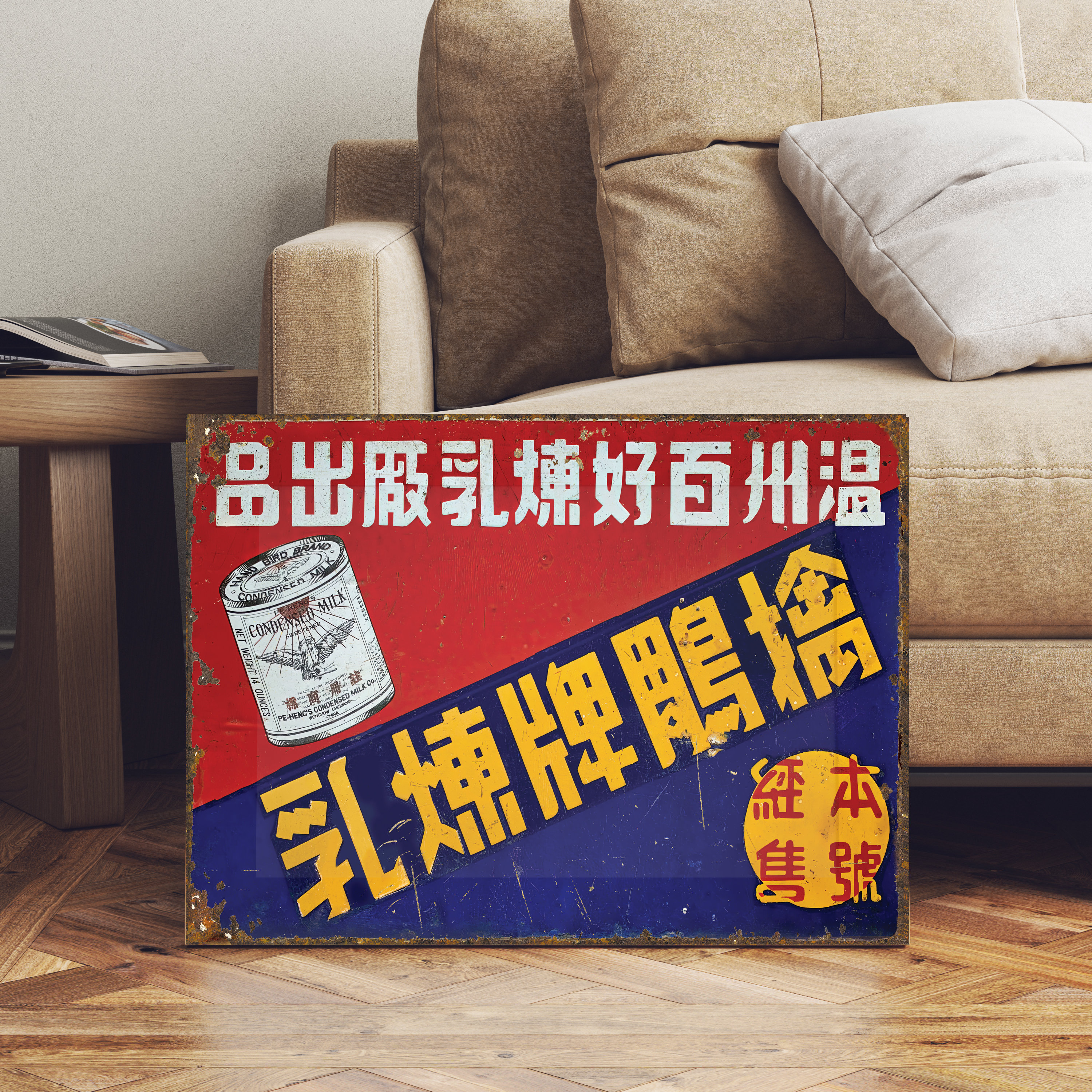 Chinese Restaurant Decor Advertising Sign - Etsy