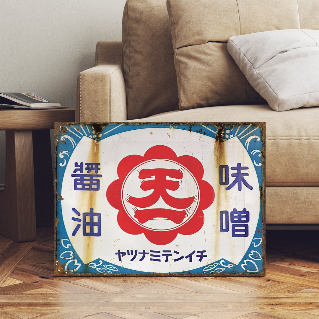Japanese Decor Sushi Bar Shop Sign - Etsy