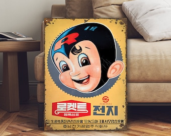 Korean Street Sign Vintage Korean Bar Sign - Etsy