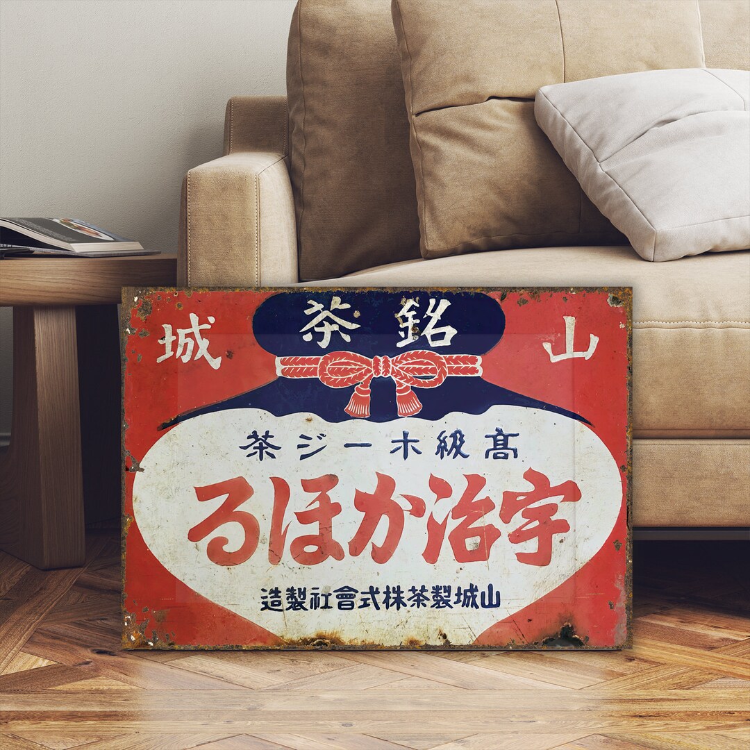 Japanese Decor Vintage Tea Sign - Etsy