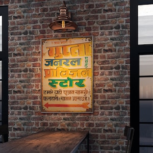 Indian Restaurant Decor Vintage Indian Street Bar Sign - Etsy