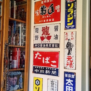 Japanese Advertising Sign Japanese Decor Shop Sign - Etsy