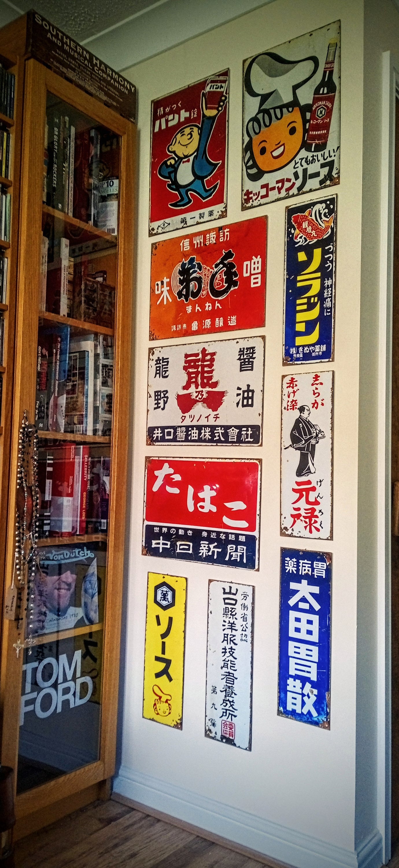 Japanese Industrial Decor Vintage Advertising Sign - Etsy