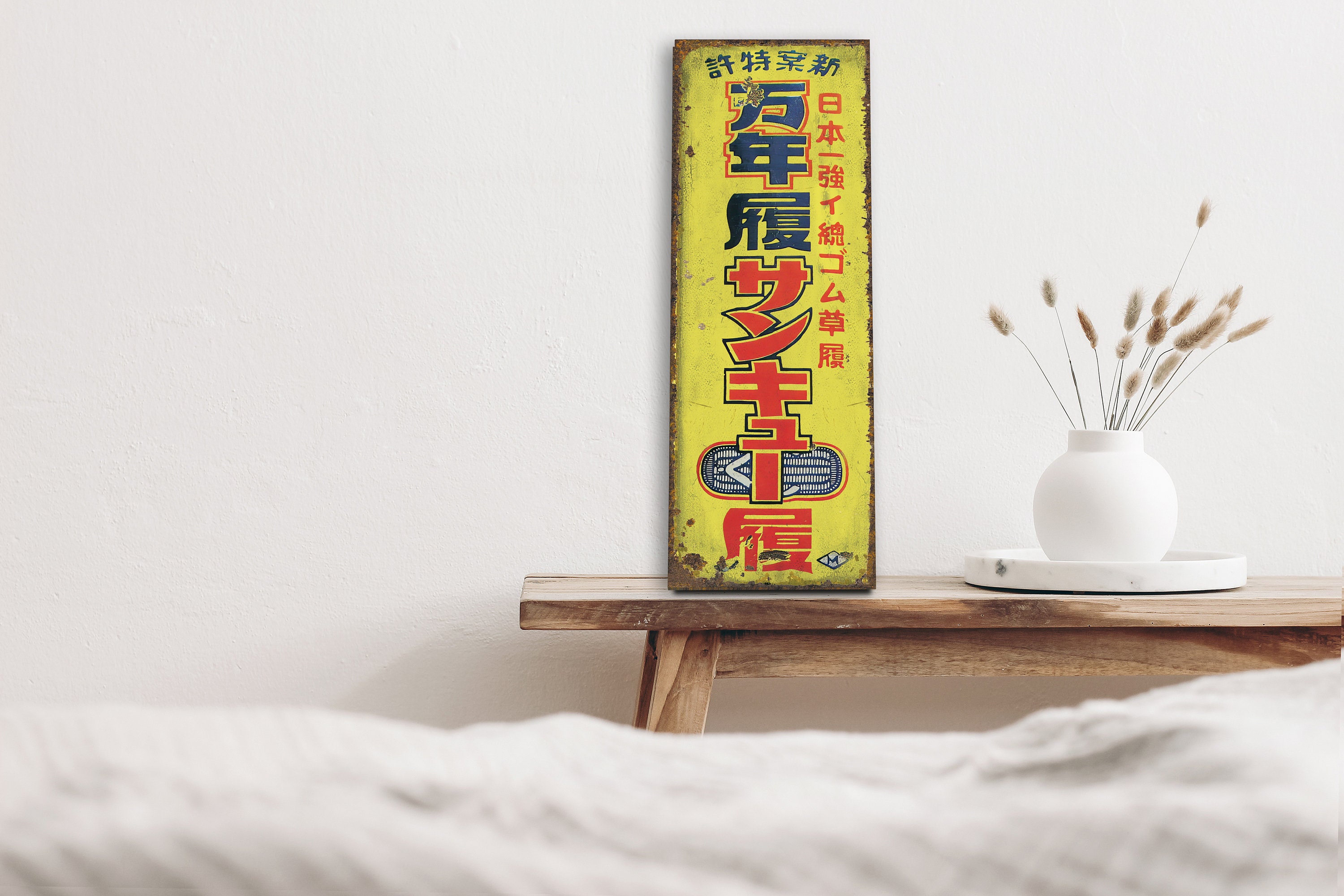 Japanese Advertising Signboard - Etsy