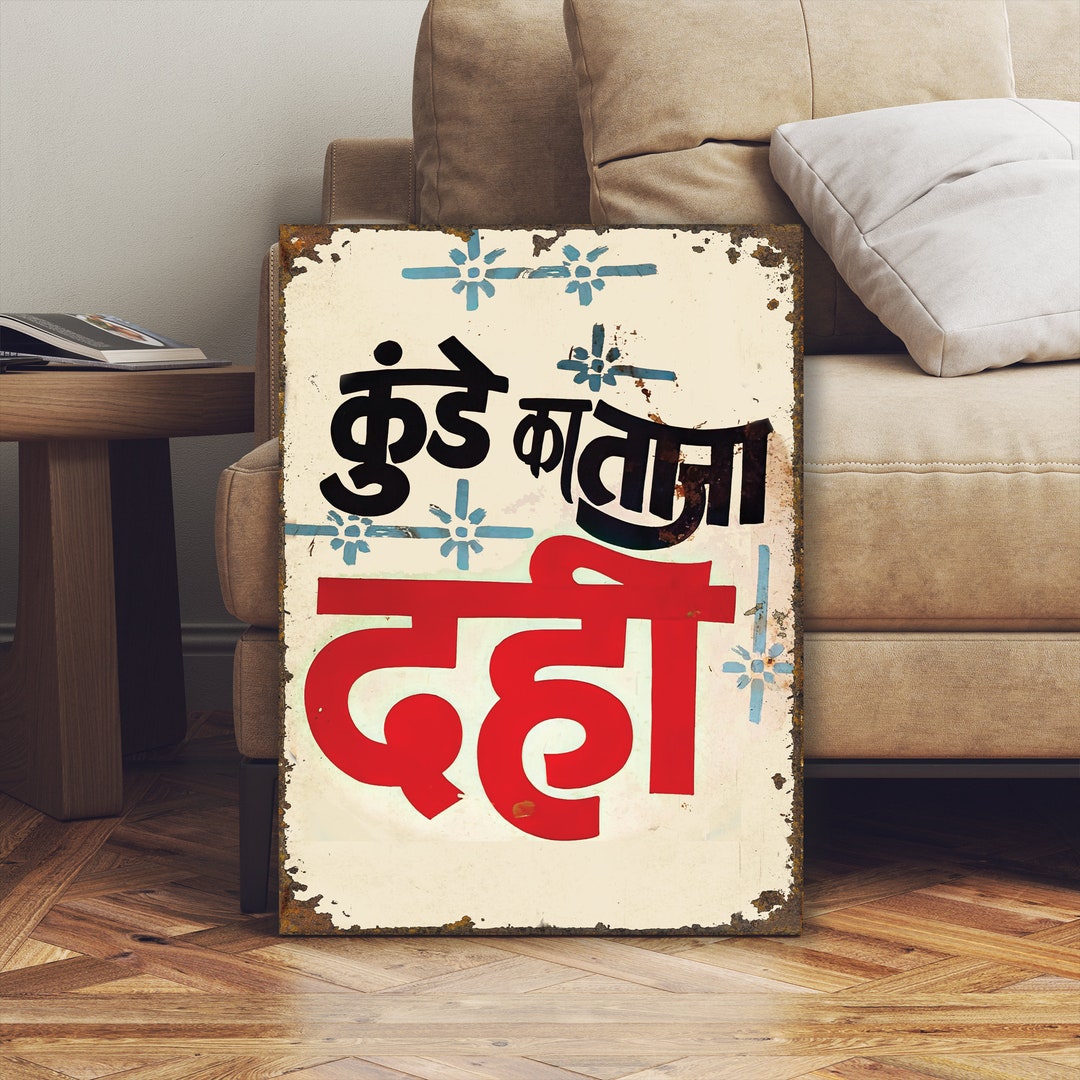 Korean Street Sign Vintage Korean Bar Sign - Etsy