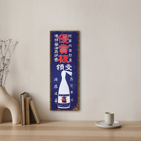 Advertising Signs - Etsy