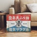 Chinese Hand Laundry Vintage Advertising Sign - Etsy