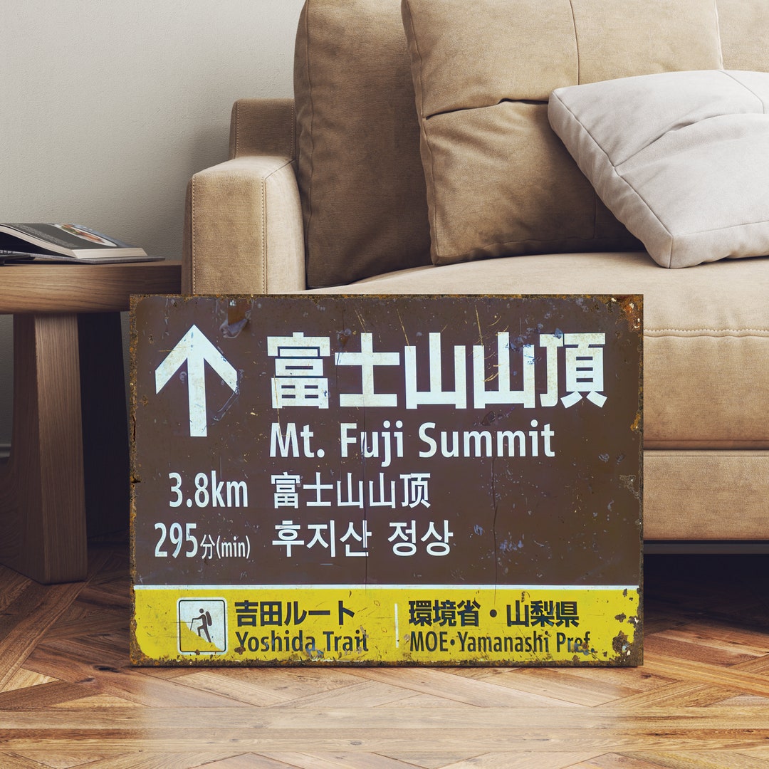 Mount Fuji Japan Summit Hiking Yoshida Trail Sign - Etsy