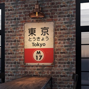 Japanese Tokyo Subway Sign - Etsy