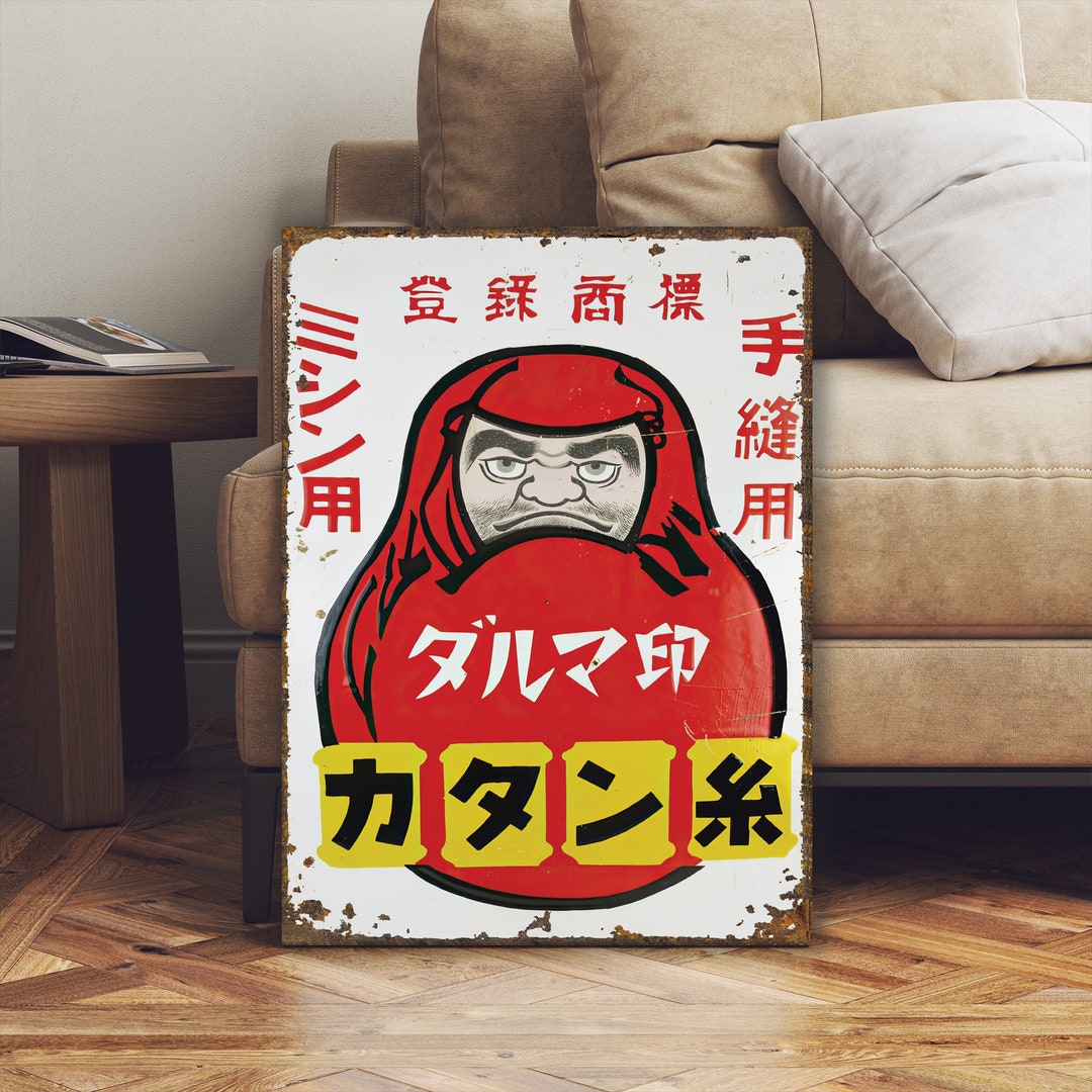 Japanese Decor Sushi Bar Shop Sign - Etsy