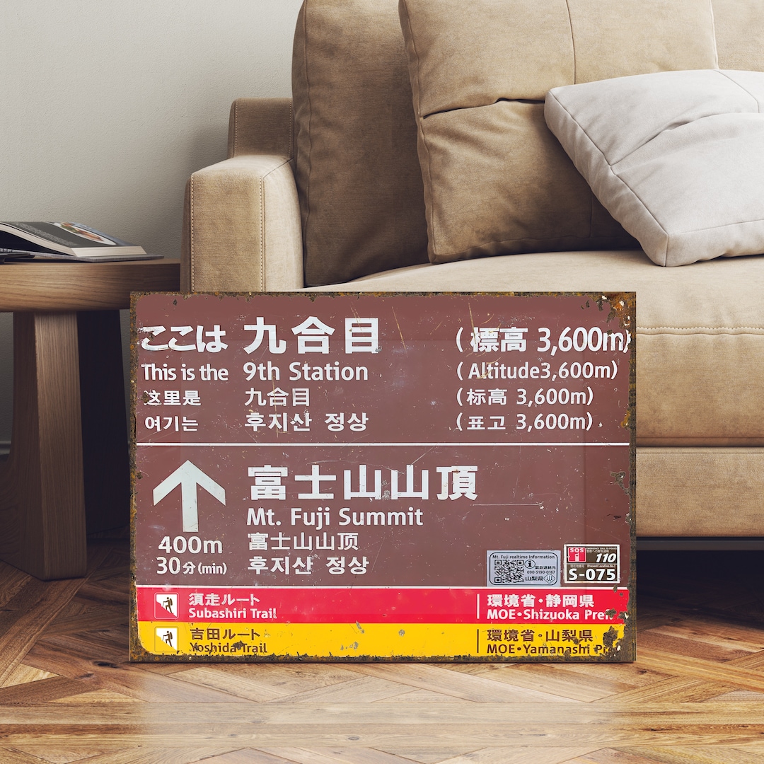 Mt Fuji Sign Japan Summit Hiking Subashiri Trail Sign - Etsy