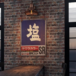 Japanese Restaurant Decor Sushi Bar Sign - Etsy