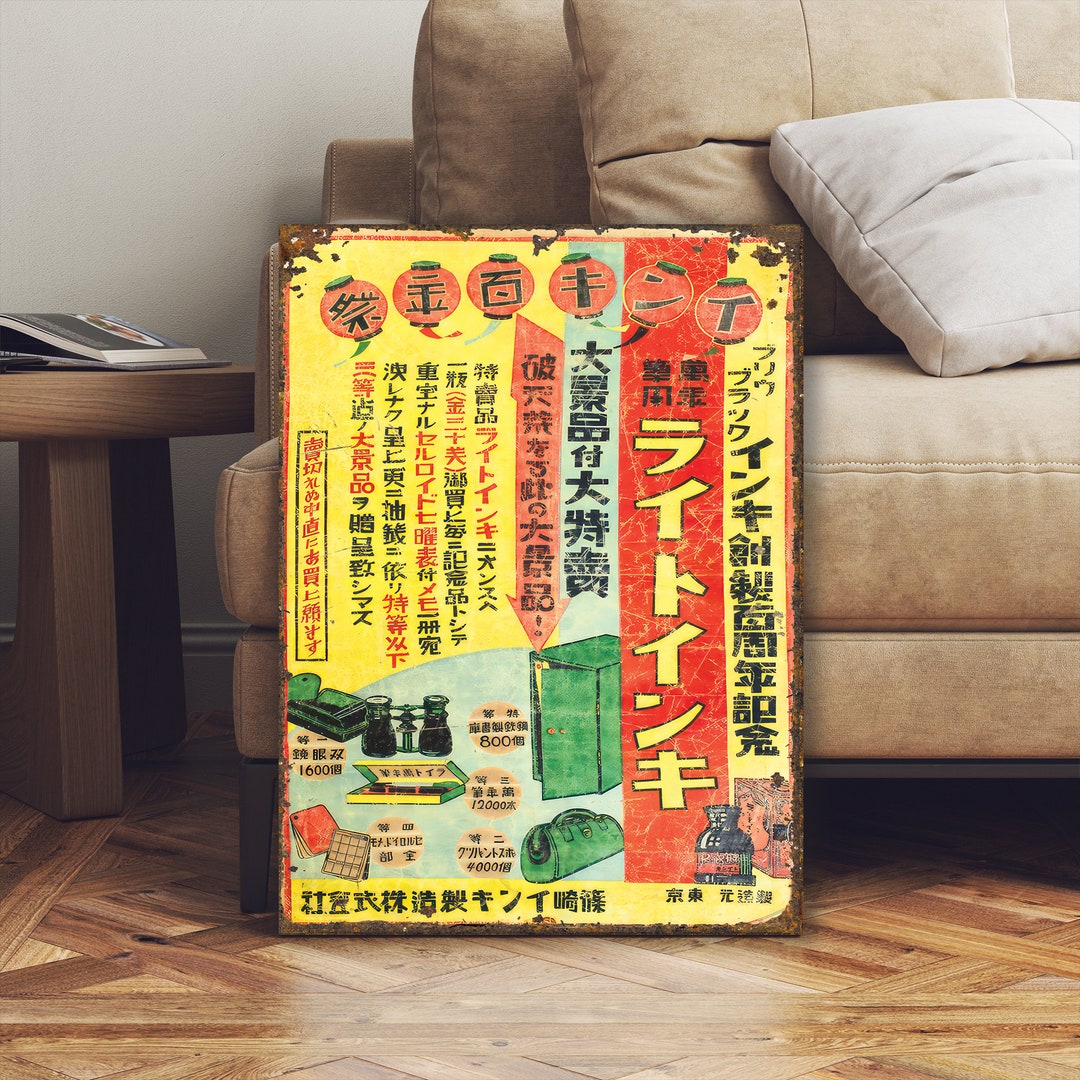 Japanese Restaurant Decor Sushi Bar Sign - Etsy