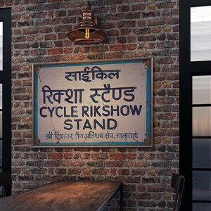 Indian Restaurant Decor Indian Street Bar Sign - Etsy