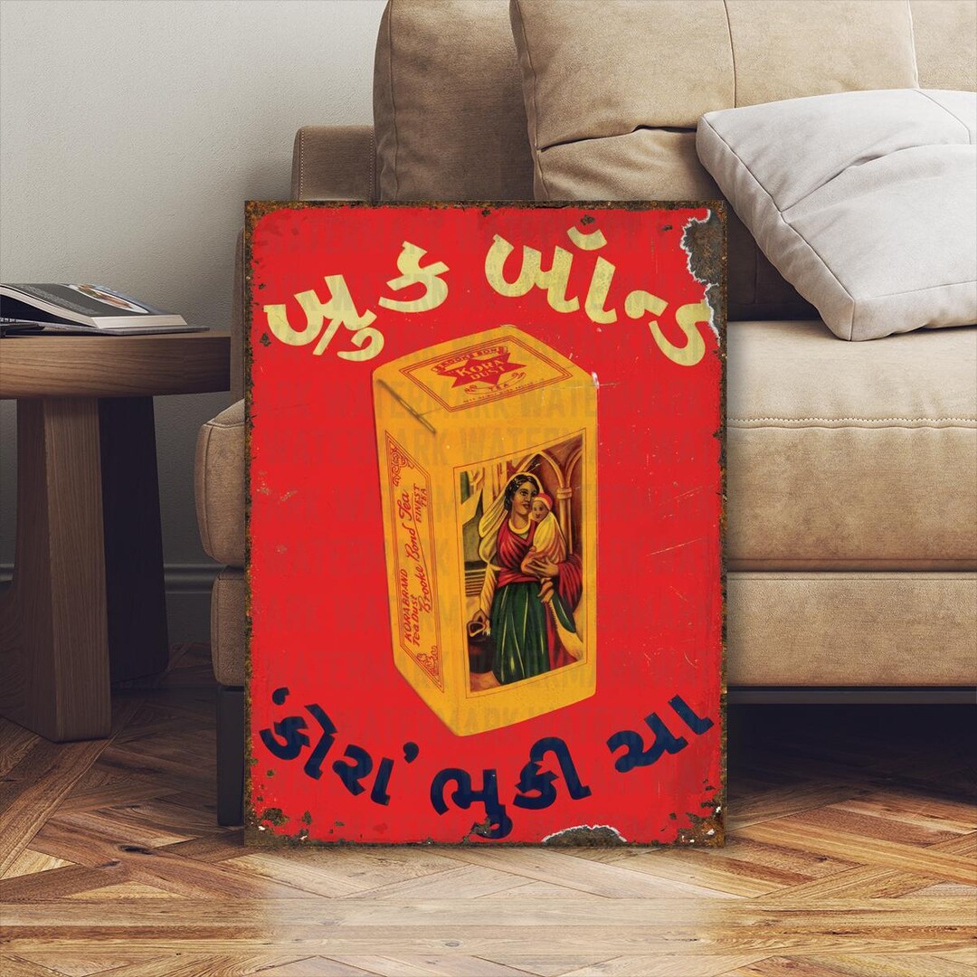 Indian Restaurant Decor Indian Street Vendor Sign - Etsy