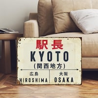 Japanese Tokyo Subway Sign - Etsy