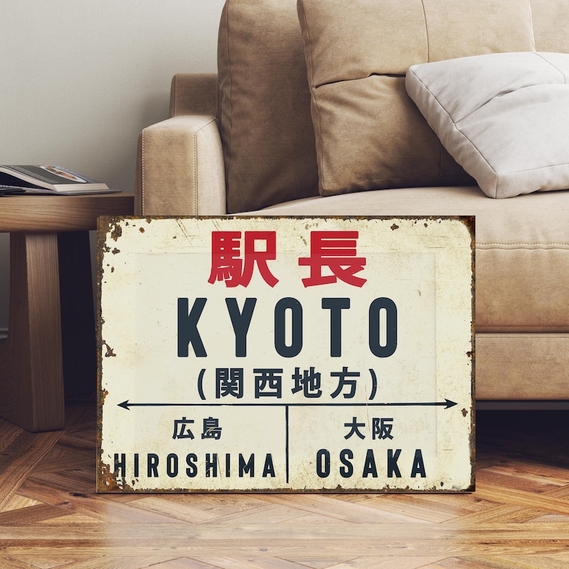 Japanese Vintage Metal Signs - Etsy UK