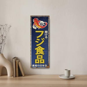 Japanese Decor Koi Carp Advertising Sign - Etsy